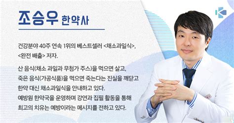 질병 없이 장수하려면 ‘이것 살아있는 음식 먹어야