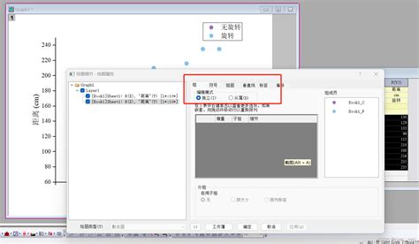 Origin：两组数据共用x轴and独立编辑符号 Windows Cute Nini Damo开发者矩阵
