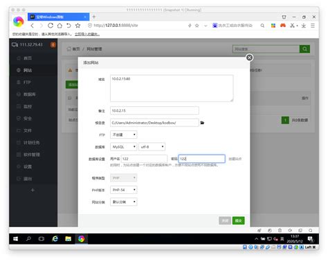 Linux宝塔面板配置可道云使用宝塔面板配合可道云打造私有云 Csdn博客