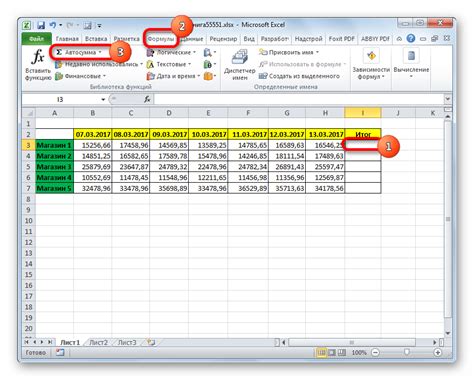 Как в Excel сложить строки