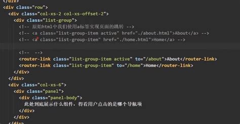vue2路由 上 vue2获取当前路由 csdn博客