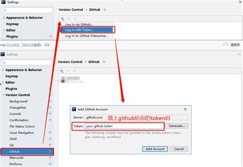 最新 IntelliJ IDEA 配置 Git GitHub 过程演示 超详细图文版 poscana 博客园