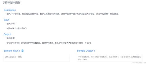 python列表练习2【第七周】 python sqlist csdn博客