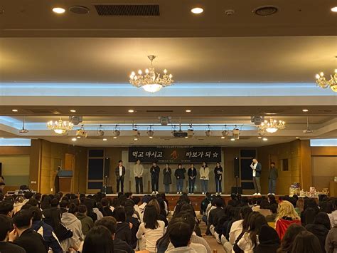 대구보건대학교 임상병리학과