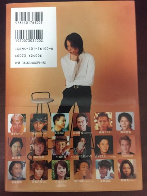 河村隆一 對談集 日本原文書 「ryuichi Kawamura Premium Cro 書籍、休閒與玩具 書本及雜誌 漫畫在旋轉拍賣