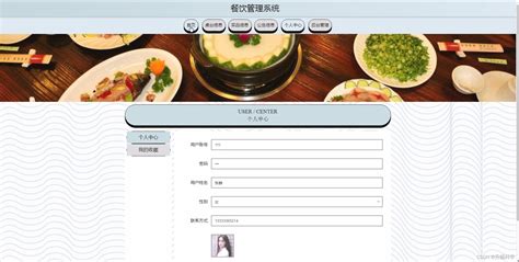 附源码 Jspssm计算机毕业设计餐饮管理系统p67v5【源码、数据库、lw、部署】课程设计餐饮管理系统前端什么软件 Csdn博客