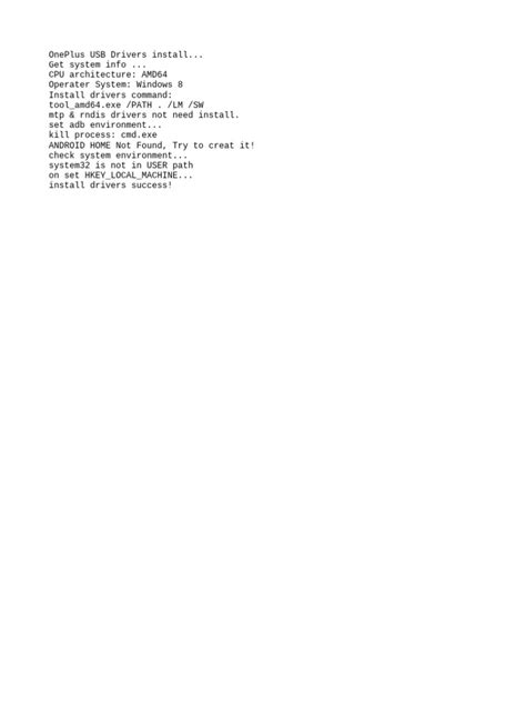 install log pdf