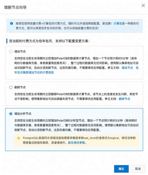 什么是polardbpostgresql版的一站式htap服务 云原生数据库 polardb polardb 阿里云帮助中心