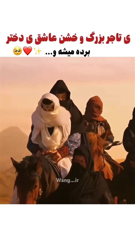 سریال چینی داستان دختر مروارید فیلم ویسگون