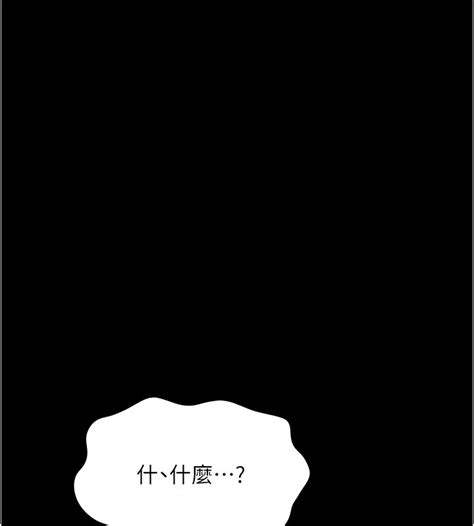 第60話 被弟弟的技巧弄高潮了 《老闆娘的诱惑》未删减版全集免費在线阅读 禁漫岛 韩漫日漫3d漫画的禁漫天堂