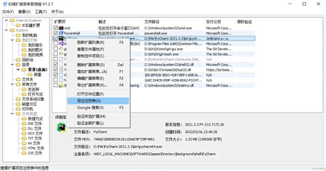 超详细的Pycharm Anconda安装配置教程 pycharm conda CSDN博客