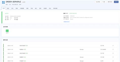 什么是 Rainbond打破 Kubernetes 的复杂性 Rainbond