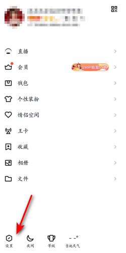 怎么查qq登录记录及登录时间 360新知