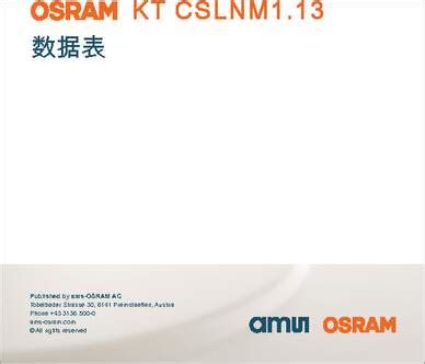 KT CSLNM1 13 MXMZ 35 0 Datasheet Ams OSRAM KT CSLNM1 13 OSTARreg Projection Compact