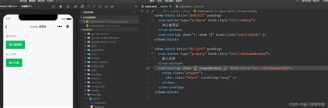 Vant源码解析四 Popup弹出层，详解样式方法van Popup Csdn博客