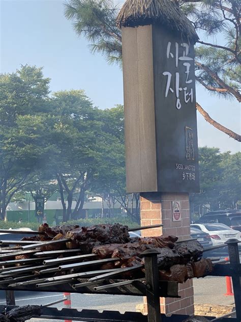 홍천 소노벨 비발디파크 B동 스위트오크취사파크뷰 1박 후기 야외바베큐 시골장터 네이버 블로그