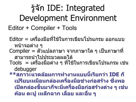 lesson1 programing concept ppt