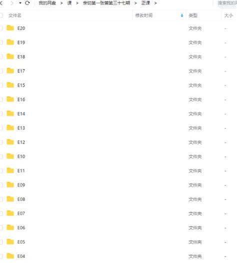 2021年亲切第一张蕾第37期KINDNESS人像PS精修教程 云言CG资源站 百度网盘下载