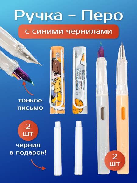 Ручка перо для письма - купить с доставкой по выгодным ценам в интернет ...