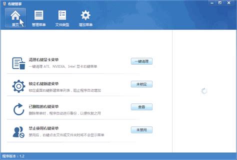 excel diy工具箱 盘姬工具箱（附精美壁纸） csdn博客