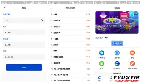【java开发块聊云钱包源码】矿机虚拟币交易所三合一区块链源码虚拟交易系统源码 Yyds源码网