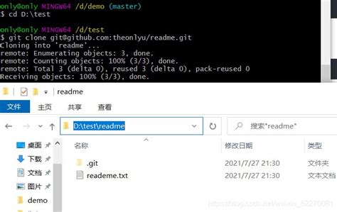 Windows下git和github的使用图文详细教程github Windows服务器软件和客户端 Csdn博客