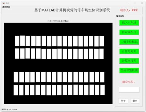 Matlab Gui