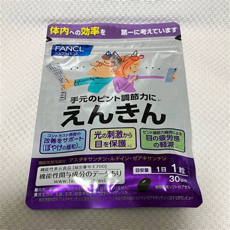 Yahooオークション 送料84円～fancl ファンケル えんきん1袋 約30