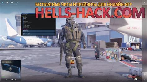 Простой чит для CS Wallhack Triggerbot