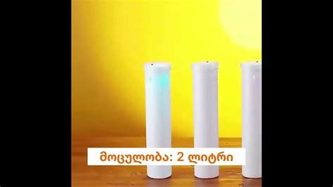 ლუდის დისპენსერი 2 ლიტრიანი Youtube