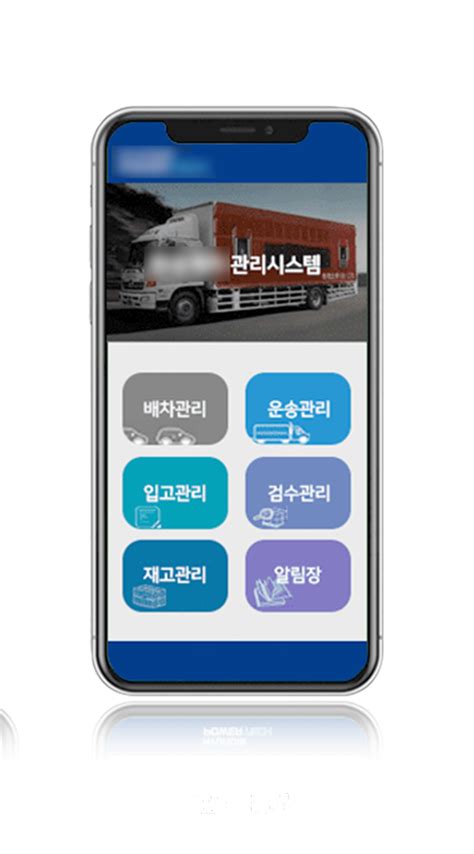 No코딩 누구나 만드는 App 스마트메이커