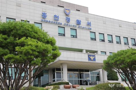 김준영 강원경찰청장 홍천경찰서 치안현장 방문