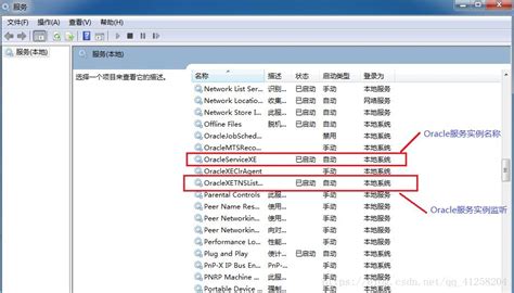Oracle Instant Client即时客户端 安装与配置及第三方连接工具PL SQL Developer的使用 灰信网软件开发博客聚合