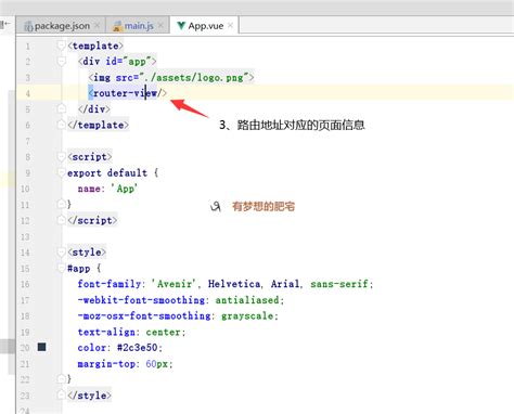 VUE开发一Spring Boot整合Vue并实现前后端贯穿调用 有梦想的肥宅 博客园