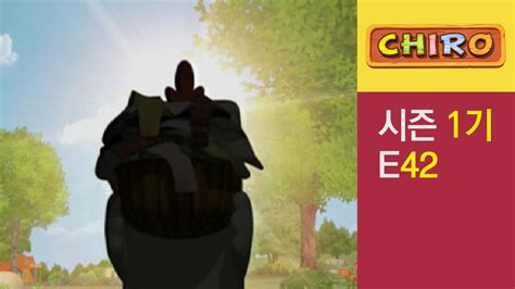 [치로와 친구들 1기] 42화 사탕과 도깨비 Youtube