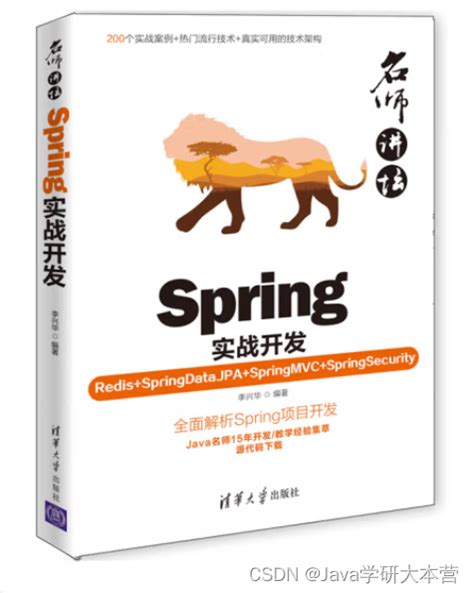 一次搞清spring 、spring Boot、spring Web Mvc、spring Webfluxwebflux和