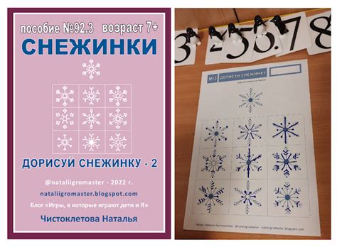 Игры в которые играют дети и Я