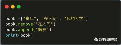 第9届python编程挑战赛初中组初赛真题剖析 2023年全国青少年信息素养大赛初中组 Python Csdn博客