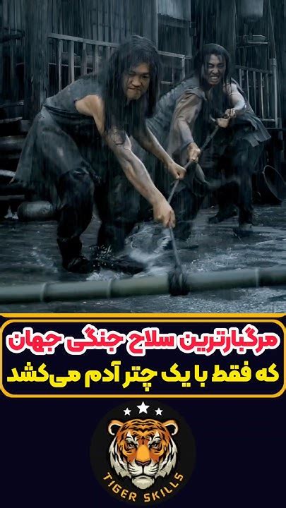 خطرناک ترین مرد جهان که هرگز نباید بهش چتر داد معرفی بهترین فیلم ها و سریال های جهان که باید