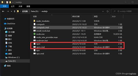 Npm 无法将“npm”项识别为 Cmdlet、函数、脚本文件或可运行程序的名称。请检查名称的拼写，如果包括路径，请确保路径正确，然后再试一次