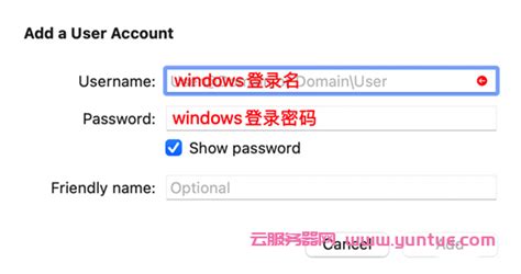 Mac远程连接windows桌面 两种苹果mac远程控制windows的方法教程 云服务器网