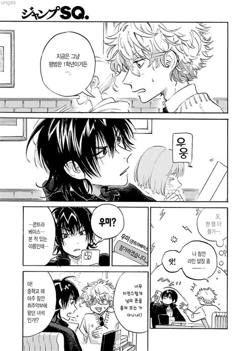 [04 22] 아메와 우미 1 6화 무료다운 및 실시간 감상 파일캐스트