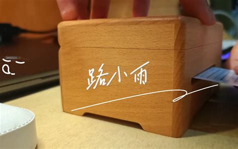 回忆杀！超还原完整版〈路小雨〉周杰伦 尤克里里指弹合奏 不能说的秘密 浮生若梦丶安然 路小雨 哔哩哔哩视频