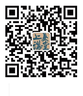 杭间 上美讲堂