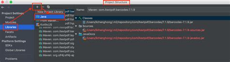 itext7 java环境配置 citrusleaf