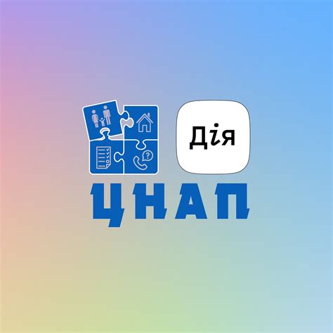 ЦНАП ️Міністерство соціальної політики України інформує що з 29 січня 2025 року внутрішньо