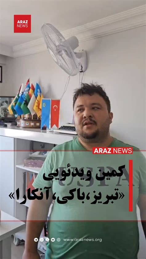 Araz News ‎در پی حملات سنگین و بی‌سابقه اسرائیل به مراکز نظامی و