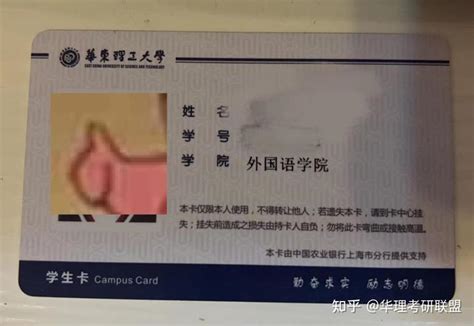 （已上岸，总分390）华东理工大学mti考研高分上岸经验分享 知乎