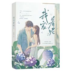 好看好看的封面 花瓣网 陪你做生活的设计师 oRich出版社