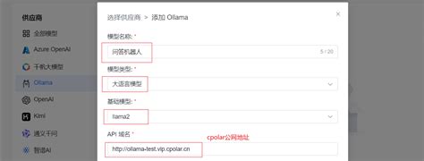 从零开始使用maxkb打造本地大语言模型智能问答系统与远程交互 maxkb使用教程 csdn博客